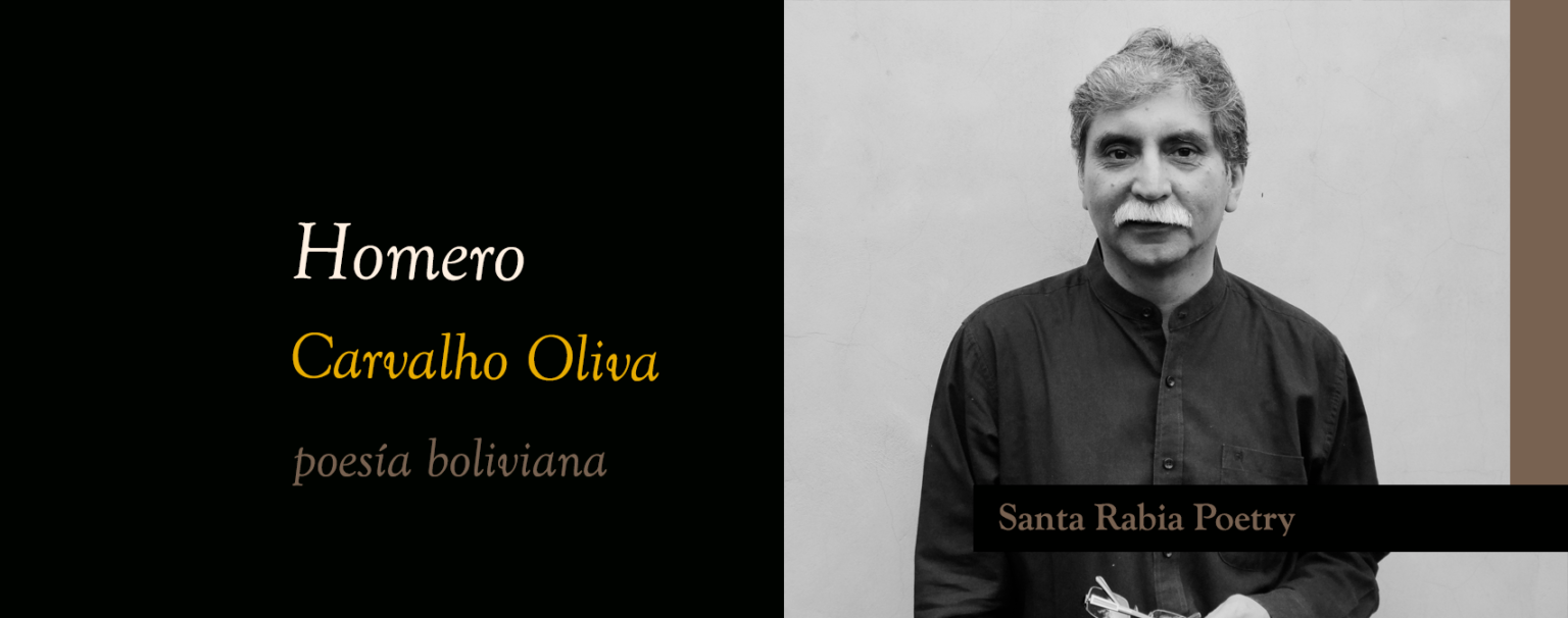 Homero Carvalho Oliva – Arcángeles coloniales – Santa Rabia Poetry
